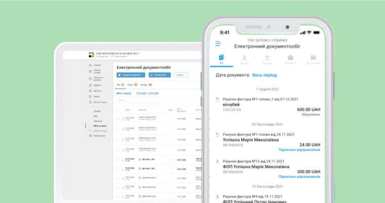 Paperless - document exchange service