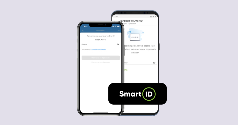 Privat24 Integration