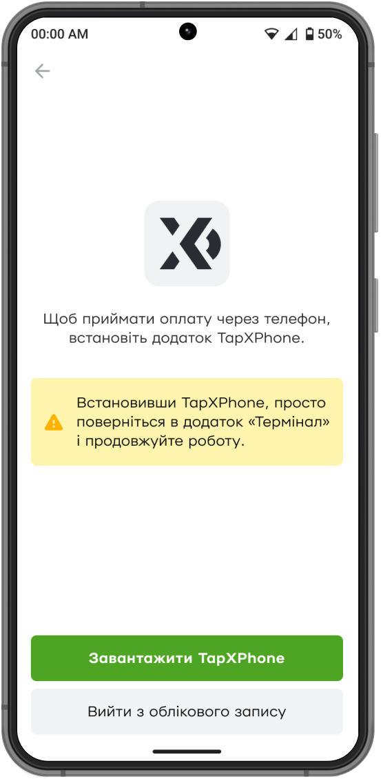 Еквайрингові послуги для бізнесу: Термінал на iPhone | Вигідна комісія |Низькі відсотки за тарифами