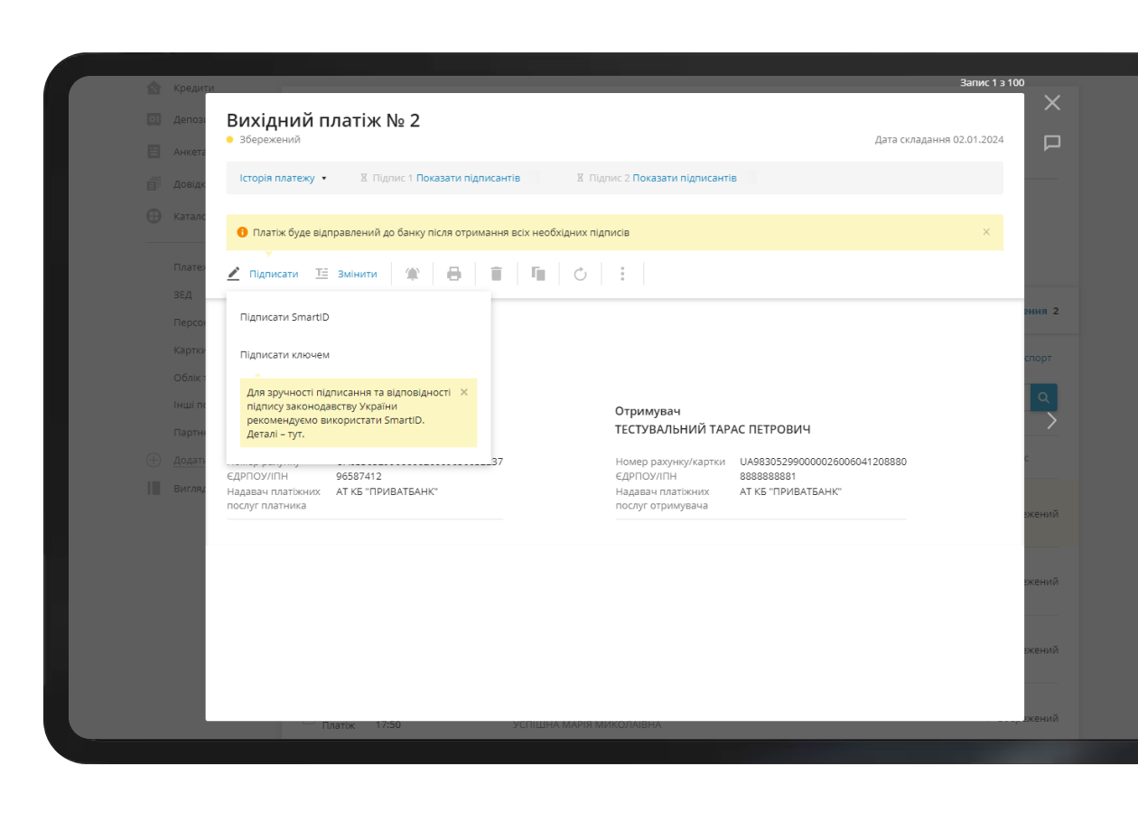 Отримати SmartID - ЕЦП (електронний цифровий підпис) юр. особоам в Україні