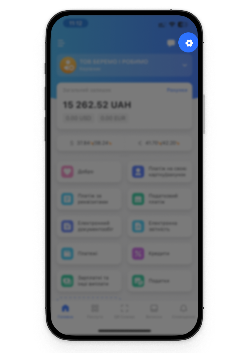 Отримати SmartID - ЕЦП (електронний цифровий підпис) юр. особоам в Україні