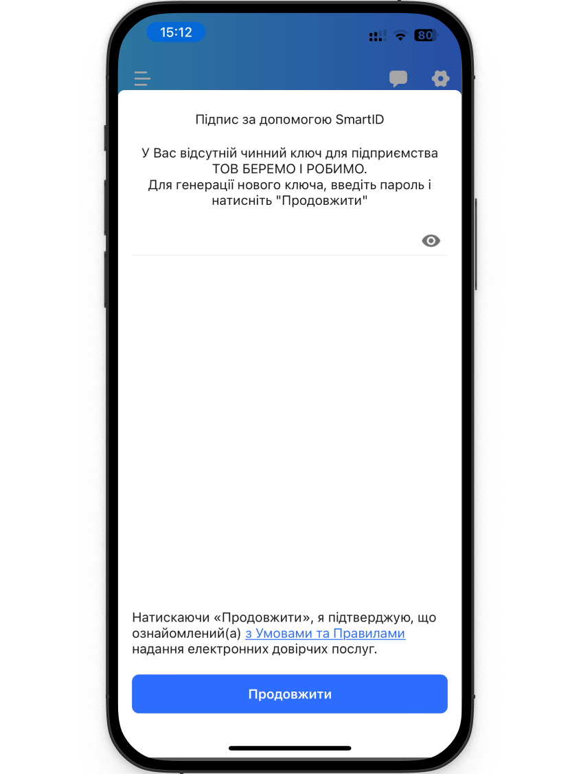 Отримати SmartID - ЕЦП (електронний цифровий підпис) юр. особоам в Україні