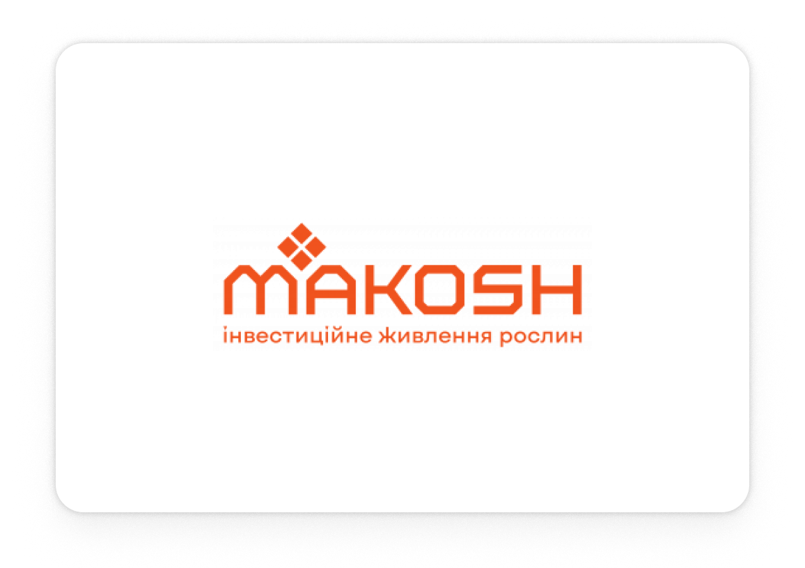 Мінеральні та мікродобрива від компанії Makosh