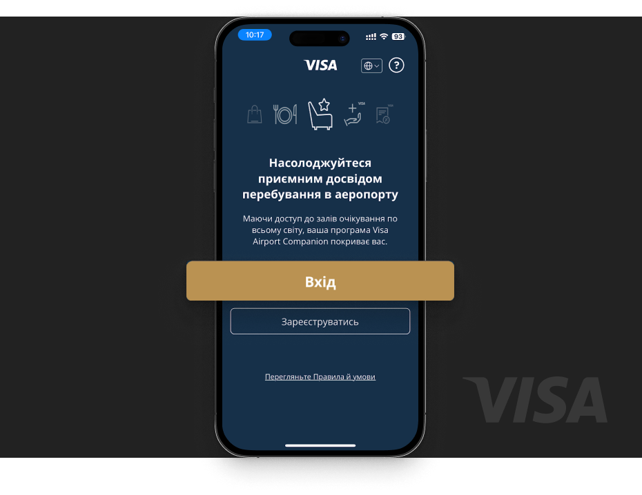Програма DragonPass від Visa | Доступу до бізнес-залів по всьому світі