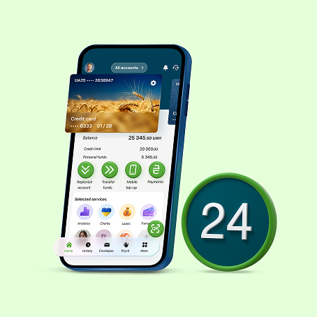 PrivatBank - We get things done!