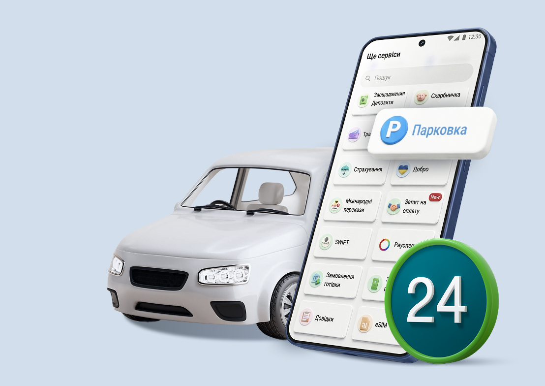 Parking payment | Buy an electronic subscription | Pay for parking by ...